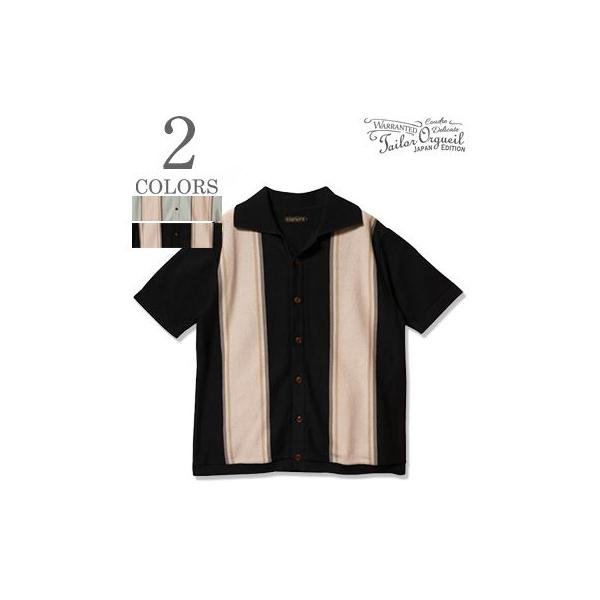ORGUEIL オルゲイユ 半袖|コットンリネン|オープンカラーシャツ『Stripe Knit Shirt』【アメカジ・ワーク】OR-9103