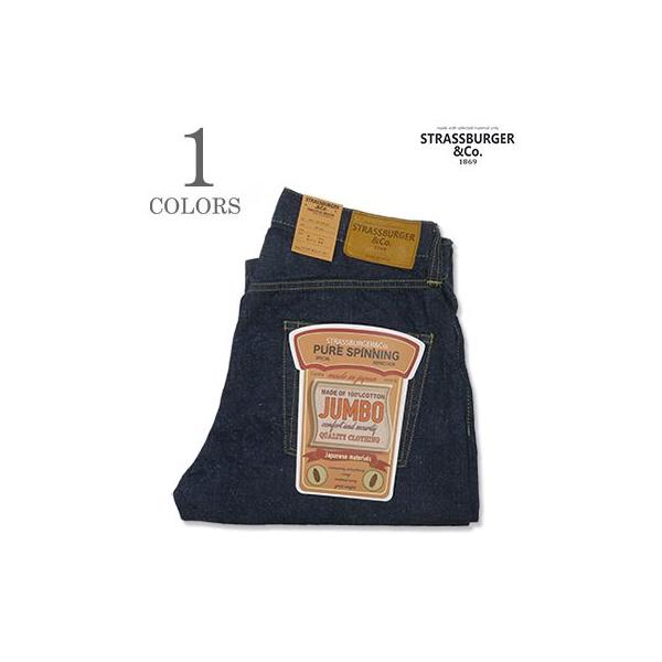 STRASSBURGER &amp; Co. ストラスバーガー JUMBO 12.5oz.|ストレート|ジッパーフライ『SMALL LUMP NEP SELVEDGE DENIM STRAIGHT JEANS』【アメカジ・デニム】SBJ-1...