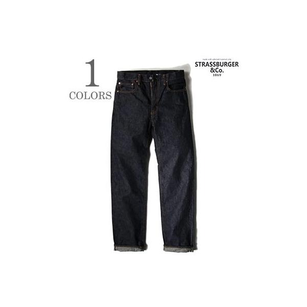 STRASSBURGER &amp; Co. ストラスバーガー JUMBO 14.5oz.|スリムストレート|ジッパーフライ『CLASSIC SLIM STRAIGHT JEANS』【アメカジ・デニム】SBJ-145-666