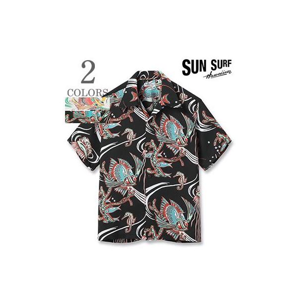 SUN SURF サンサーフ SHORT SLEEVE RAYON ALOHA SHIRT '25MODEL『BUG EYED FISH』【アロハ・洋柄】SS39417