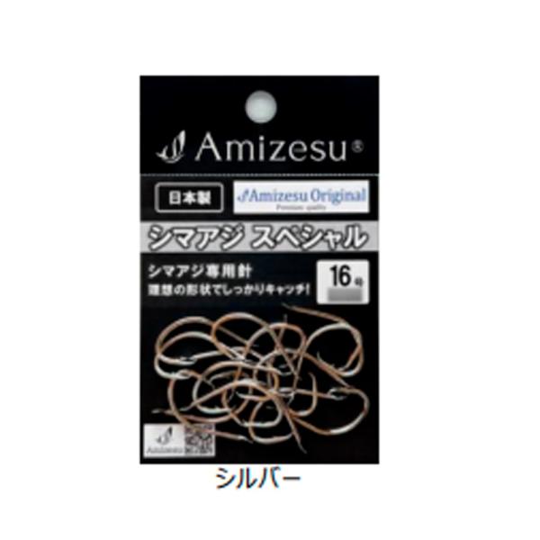 検索：シマアジ仕掛 シマアジ針 シマアジ釣り 船仕掛