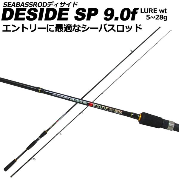 検索：シーバス スズキ ルアー ワーム プラグ ロッド 釣竿 汽水 魚 フィッシング サーフ 磯 釣り 釣具 つりぐ 道具 用品 遠里 おり ORI 入門者 初心者 ビギナー 太刀魚 タチウオ ワインド