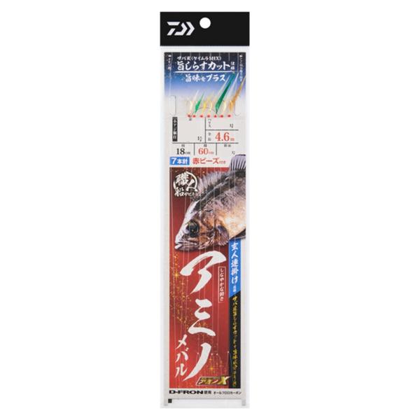 ハリス号数：0.8幹糸（号）：1.5全長（cm）：460