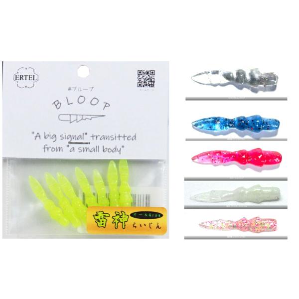 検索：メバリング アジング メバル アジ メバリングワーム アジングワーム ライトゲームワーム ライトソルト ハンドポワード