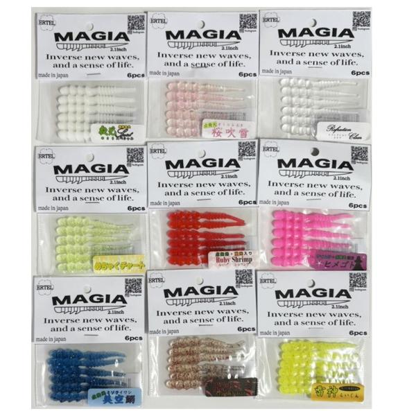 検索：メバリング アジング メバル アジ メバリングワーム アジングワーム ライトゲームワーム ライトソルト ハンドポワード