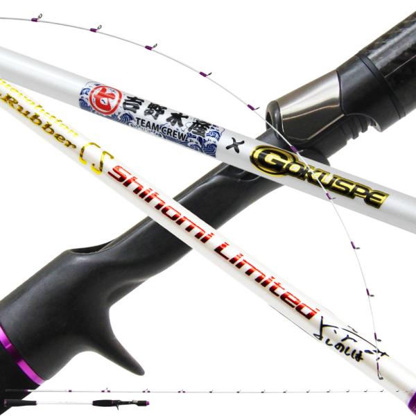 検索：タイラバ 鯛ラバ タイラバロッド マダイ ロッド ゴクスペ Gokuspe しほみん 吉野七宝実