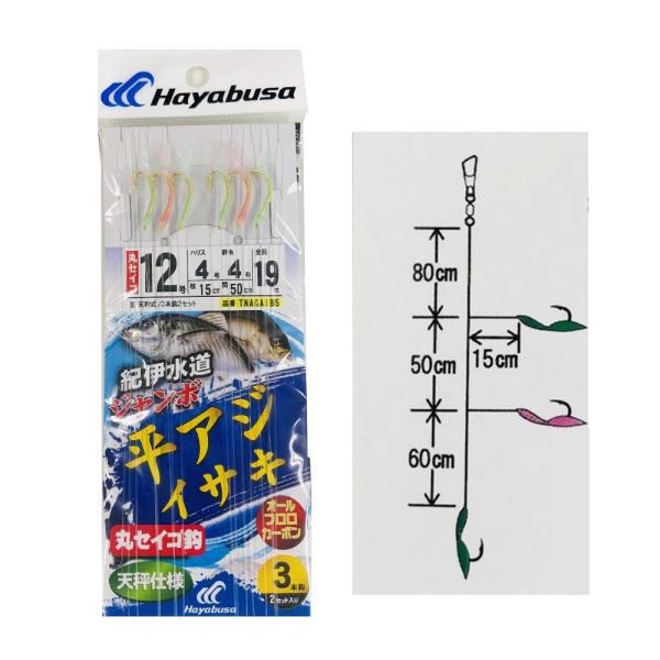 ハヤブサ 紀伊水道ジャンボ ヒラアジ イサキ TNAGAI B5 3本2セット 12-4(haya-204343)[M便 1/20]・針：丸セイゴ 12号・ハリス：4号・幹糸：4号・全長：1.9m・仕様：天秤仕様・ライン素材：オールフロロカ...