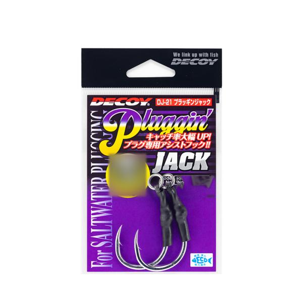 検索：プラグフック シングルフック プラグ用 トップ用 ダイビングペンシル ポッパー