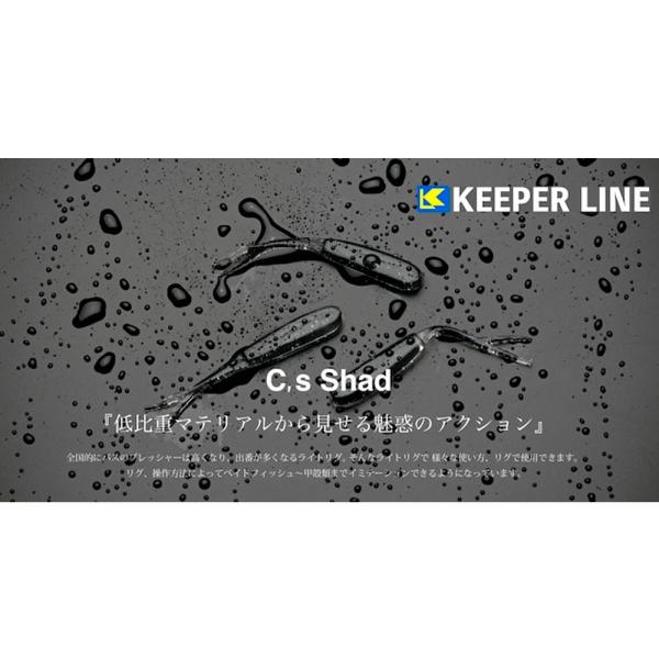 検索：キーパーライン KEEPERLINE メバリング アジング メバル ガシラ カサゴ タケノコメバル アジングワーム メバリングワーム ライトゲームワーム