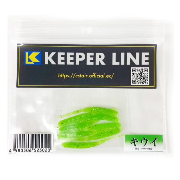検索：キーパーライン KEEPERLINE メバリング アジング メバル ガシラ カサゴ タケノコメバル アジングワーム メバリングワーム ライトゲームワーム
