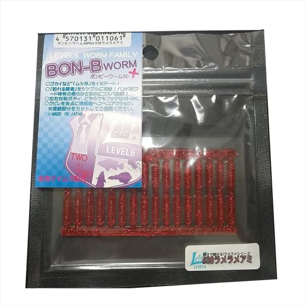 検索：メバリング アジング メバル ガシラ カサゴ ベッコウゾイ ムラソイ アジ ライトゲーム ロックフィッシュ