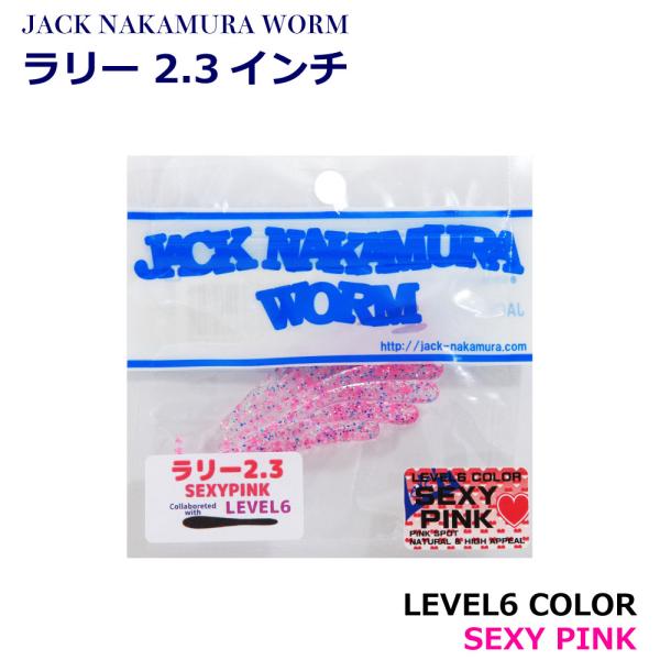 検索：Pテイル メバリング アジング メバル ガシラ カサゴ ベッコウゾイ ムラソイ アジ ライトゲーム ロックフィッシュ アッパーグリーン uppergreen 注目商品