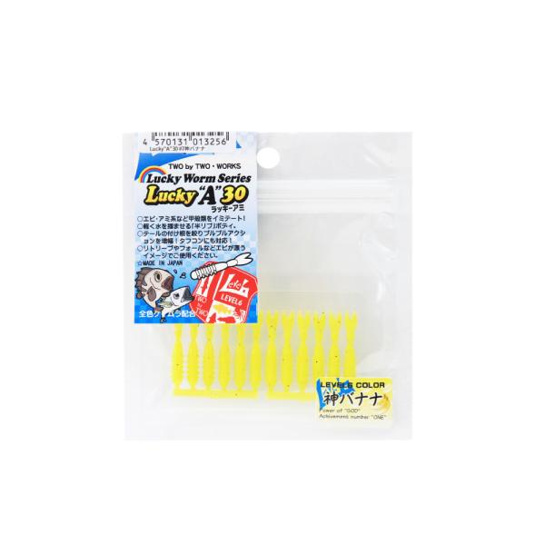 検索：メバリング アジング メバル ガシラ カサゴ ベッコウゾイ ムラソイ アジ ライトゲーム ロックフィッシュ