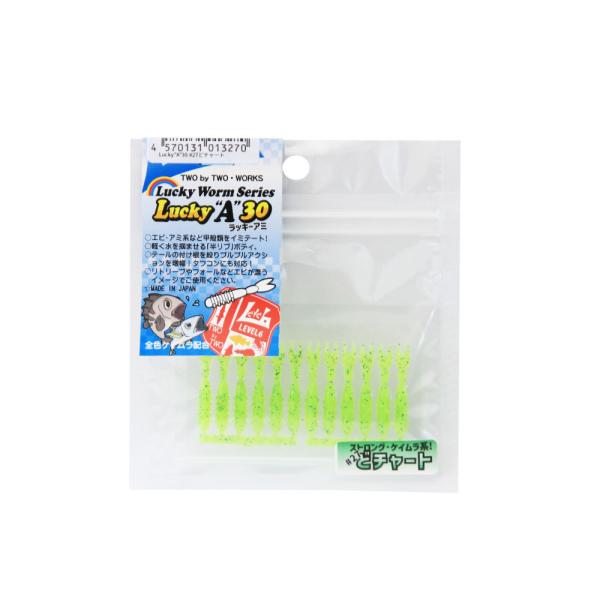 検索：メバリング アジング メバル ガシラ カサゴ ベッコウゾイ ムラソイ アジ ライトゲーム ロックフィッシュ