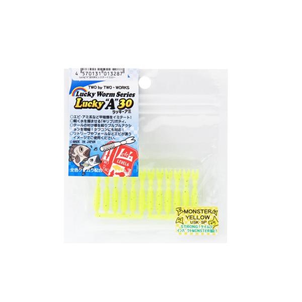 検索：メバリング アジング メバル ガシラ カサゴ ベッコウゾイ ムラソイ アジ ライトゲーム ロックフィッシュ