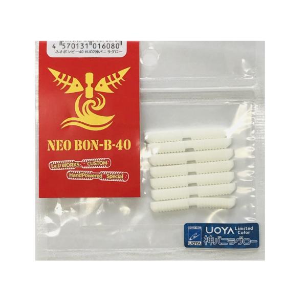 細身ボディはナチュラルな波動を生み出し、ただ巻きでもしっかりアピール。わずかな水流でもテールが繊細にアクションし、低活性時のショートバイトも逃しません。ジグヘッドとの相性も良く、堤防や港湾部、常夜灯周りなど様々なフィールドで活躍します。数釣...