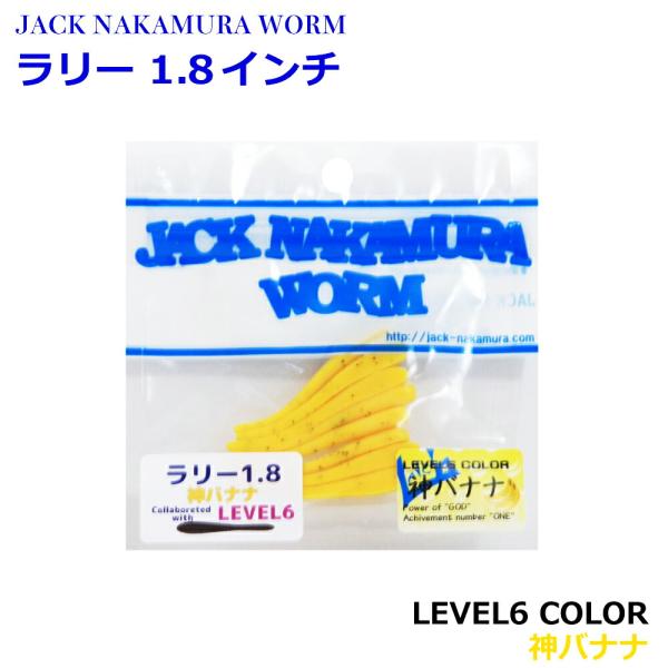 検索：Pテイル メバリング アジング メバル ガシラ カサゴ ベッコウゾイ ムラソイ アジ ライトゲーム ロックフィッシュ アッパーグリーン uppergreen 注目商品