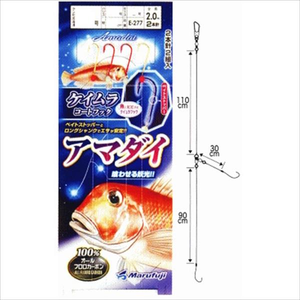 アマダイ 甘鯛中深海仕掛 アカムツ 赤ムツ のどぐろ ノドグロ 鬼カサゴ オニカサゴ クロムツ くろむつ 根魚 船仕掛 五目仕掛
