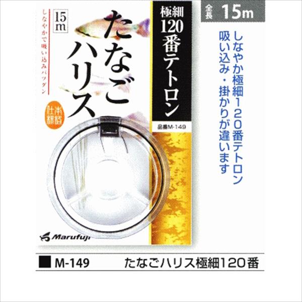 たなご タナゴ くちぼそ クチボソ ハエ ひがい ヒガイ 餌 エサ えさ ポンプ 絞り器 淡水 川 河 渓流 湖 池 釣り 釣具 つりぐ 道具 用品 まるふじ Marufuji 遠里 おり ORI