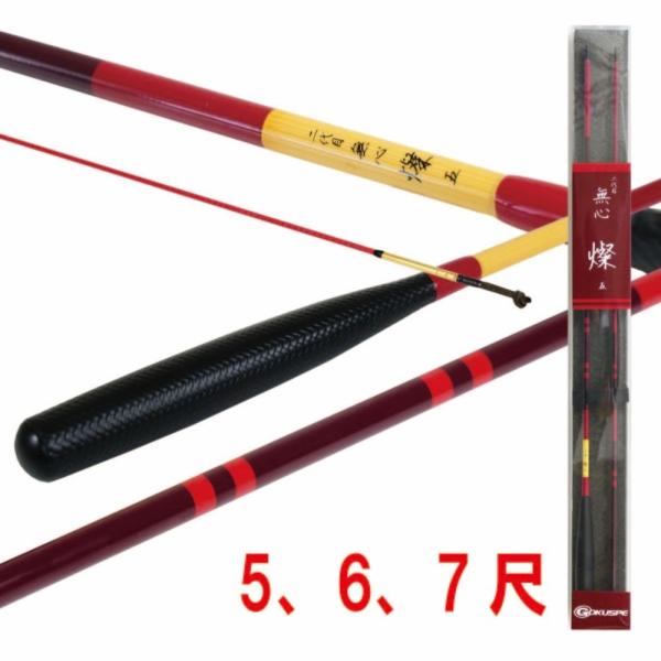 春の野釣りや管理釣り場で使える短竿３種をセットにまとめました。やや先調子の竿ながらスムーズに曲る調子なので浅いタナの両ダンゴ、セット釣りにマッチ。並継へら竿としてどなたにでも使いやすい調子を追求。振り込みやすく、取り込みやすいバランスに仕上...