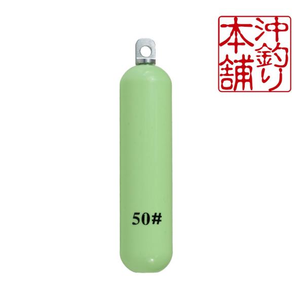 高性能・高耐久性を備え、環境に配慮して鉛をいっさい使わず、鉄素材を採用したオモリです。夜光塗料仕上げを施しているので暗い海中でもターゲットにしっかりとアピール。集魚効果が期待できます。水の抵抗が少ない細長で滑らかな形状により底取りも巻き上げ...