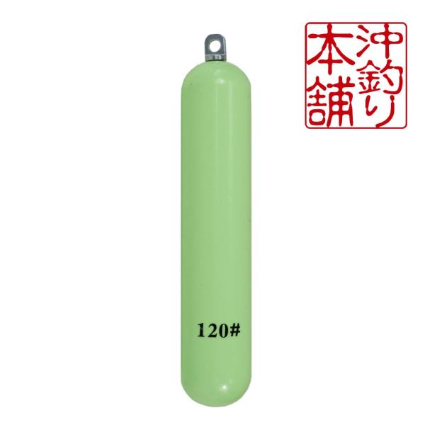 高性能・高耐久性を備え、環境に配慮して鉛をいっさい使わず、鉄素材を採用したオモリです。夜光塗料仕上げを施しているので暗い海中でもターゲットにしっかりとアピール。集魚効果が期待できます。水の抵抗が少ない細長で滑らかな形状により底取りも巻き上げ...