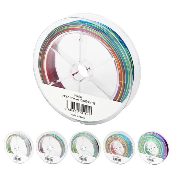 検索：釣り ライン 糸 PEライン おり釣具