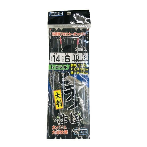 下田漁具 大判ヒラメ仕掛トリプル 14-10-12(shimoda-103995)[M便 1/20]高強度のフロロカーボンハリス！親針：ヒラメ14号孫針：トリプル6号ハリス：10号-90cm幹糸：12号-110cm捨て糸：50cm※共通画像...