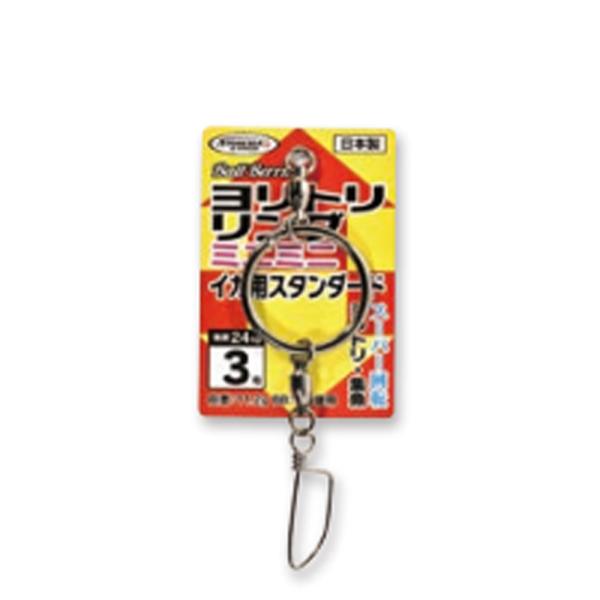 検索：船釣り 中深海 イカ釣り ジギング 釣具 ベアリング 5連ベアリング 深海リング 遠里釣具 おり釣具