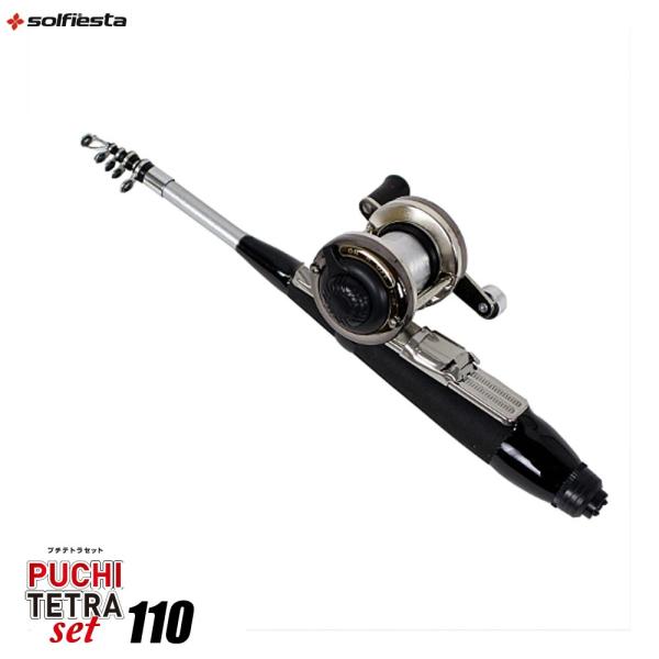 検索：穴釣り テトラ ガシラ メバル ソイ ムラソイ カサゴ アラカブ アイナメ アブラメ アコウ キジハタ 探り釣り ロッド 釣り竿 釣具 おり釣具