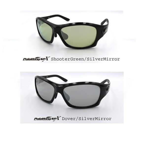 検索：サングラス 偏光