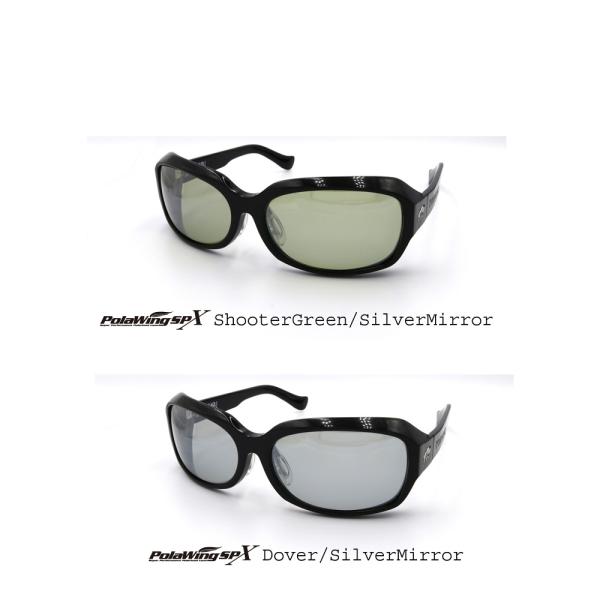 検索：偏光 サングラス