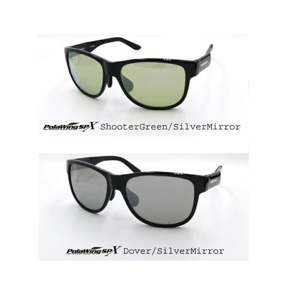 検索：サングラス 偏光