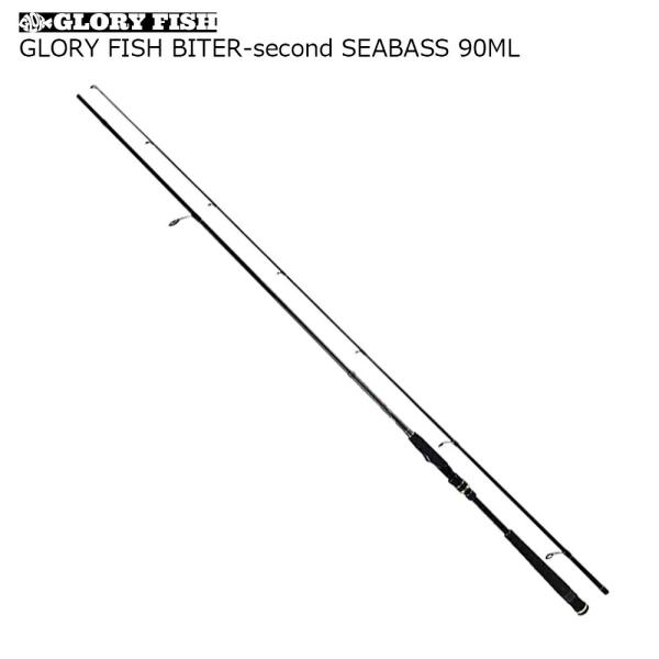 検索：シーバス ロッド 釣竿 スズキ ルアー ワーム プラグ フィッシング 磯 釣り 竿