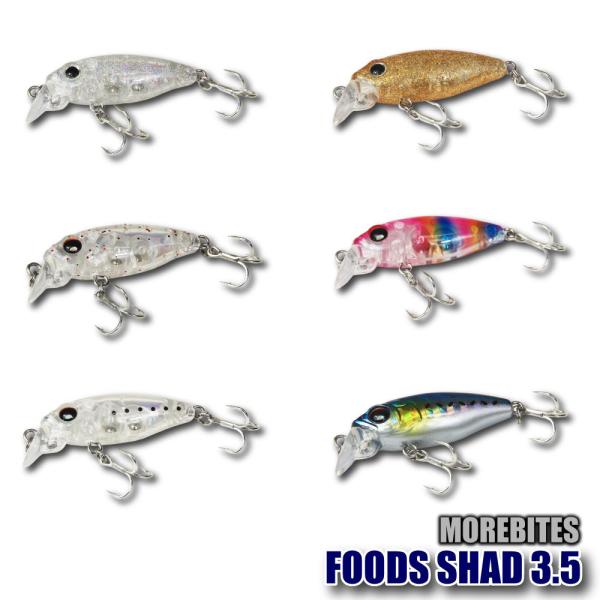 検索：【15Cpost】マイクロミノー フーズシャッド(um-ulu056)