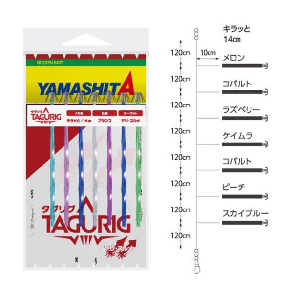 イカヅノサイズ：14cm仕様：ブランコ仕掛全長：9.6m枝糸：5号 10cm幹糸：6号 120cm間大型ヤリイカと小型スルメイカが混在し、活性が高い時や棚が広い状況におすすめのイカヅノ仕掛。全色にケイムラ効果を搭載した単色カラーで、色ごとの...
