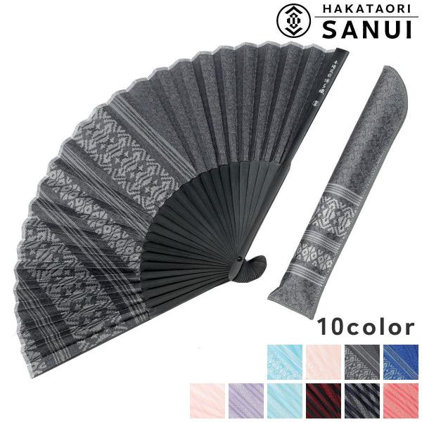 ーーー博多織を使用した扇子ーーー福岡の伝統工芸品の代表格である博多織特有の生地の強さ、しなやかさをそのままに薄く織り上げ、扇子に仕上げました。絹100％生地ならではの上品な光沢と、しなやかな風合いをお楽しみいただける逸品です。扇子は、開いた...
