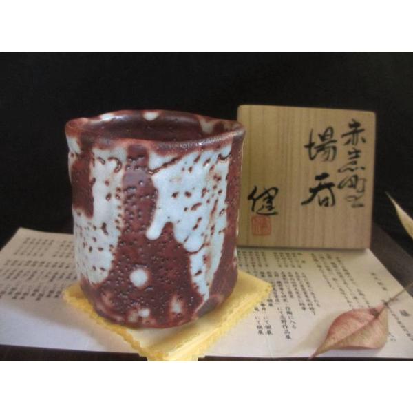 oribe-senbyo_ka-1020 oribe-senbyo_ka-1020