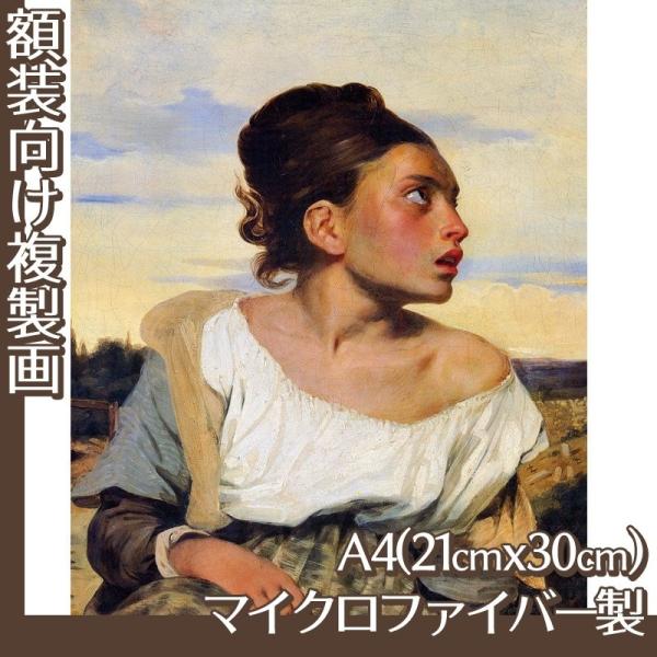 ドラクロワ　(画像はページ下部でご確認ください。)1.アルジェの女たち　2.モガドールのユダヤ人楽師たち　3.オーフィーリアの死　4.サルダナパールの死　5.大海老のある静物　6.十字軍のコンスタンティノープル入城　7.民衆を導く自由の女神...