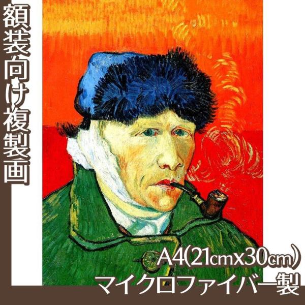 ゴッホ　(画像はページ下部でご確認ください。)1.クロー平野の収穫、背景にモンマジュール(収穫)　2.アルルのはね橋(ラングロワ橋)　3.星月夜　4.ローヌ川の星月夜　5.夜のカフェ　6.フィンセントの寝室　7.アイリス　8.ばらとアネモネ...