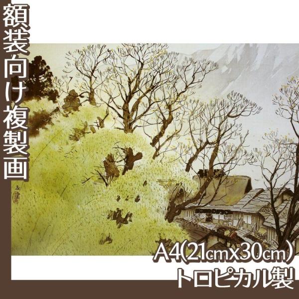 川合玉堂　(画像はページ下部でご確認ください。)21.古驛夕照　22.尉鶲(水四題)　23.飛燕(水四題)　24.鶺鴒(水四題)　25.河鹿(水四題)　26.彩雨