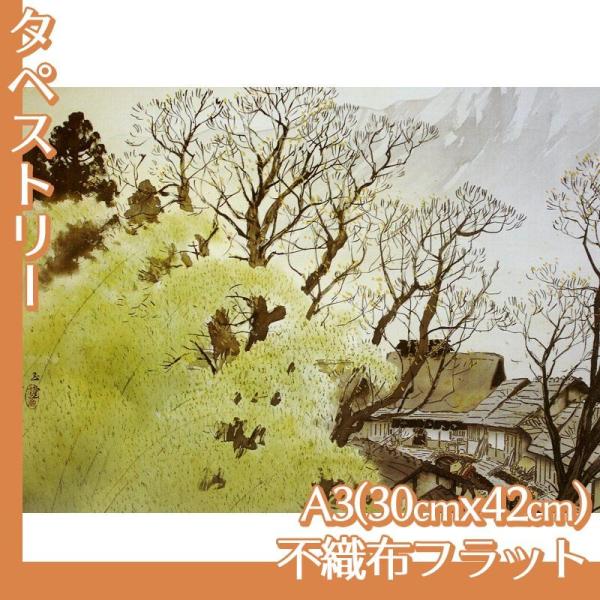 川合玉堂　(画像はページ下部でご確認ください。)21.古驛夕照　22.尉鶲(水四題)　23.飛燕(水四題)　24.鶺鴒(水四題)　25.河鹿(水四題)　26.彩雨