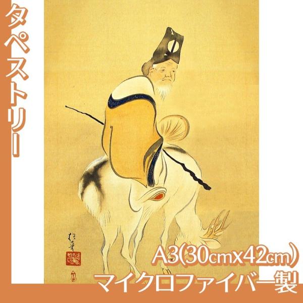 酒井抱一　(画像はページ下部でご確認ください。)1.風神雷神図屏風(左隻)　2.風神雷神図屏風(右隻)　3.三十六歌仙図屏風　4.寿老・春秋七草図(左)　5.寿老・春秋七草図(中)　6.寿老・春秋七草図(右)　7.伊勢物語東下り・牡丹菊図(...