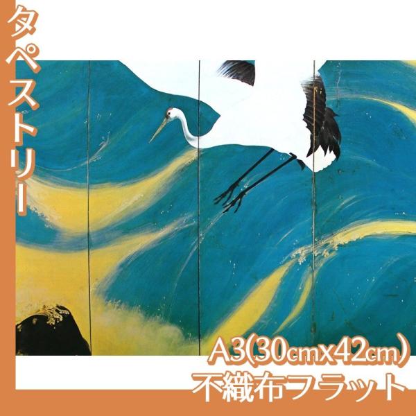 平福百穂　(画像はページ下部でご確認ください。)1.丹鶴青瀾(左)　2.丹鶴青瀾(右)