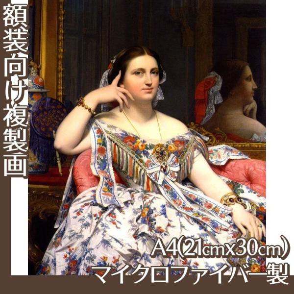 アングル　(画像はページ下部でご確認ください。)1.奴隷のいるオダリスク　2.シャルル7世の戴冠式のジャンヌ・ダルク　3.ルイ13世の誓願　4.第一執政官ナポレオン・ボナパルト　5.皇帝の座につくナポレオン1世　6.イネス・モワテシエ夫人(...