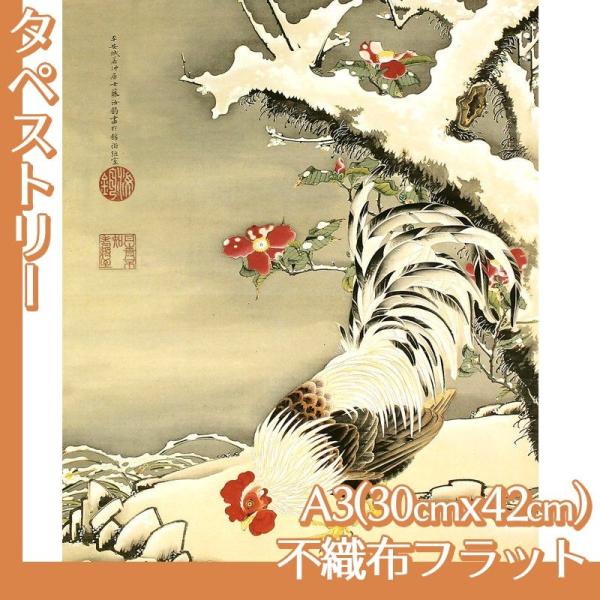 伊藤若冲　(画像はページ下部でご確認ください。)1.旭日鳳凰図1　2.旭日鳳凰図2　3.旭日雄鶏図　4.雪梅雄鶏図　5.向日葵雄鶏図　6.花卉雄鶏図　7.雪中雄鶏図　8.南天雄鶏図　9.棕櫚雄鶏図　10.紫陽花双鶏図1　11.紫陽花双鶏図2...