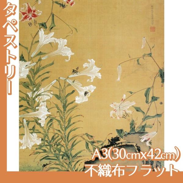 伊藤若冲　(画像はページ下部でご確認ください。)41.秋塘群雀図　42.芦鵞図　43.芦雁図　44.虎図　45.猿猴摘桃図　46.百犬図　47.芍薬群蝶図　48.群魚図　49.月梅図　50.梅花晧月図　51.月夜白梅図　52.葡萄図　53....