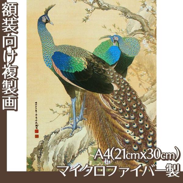 今尾景年　(画像はページ下部でご確認ください。)1.孔雀