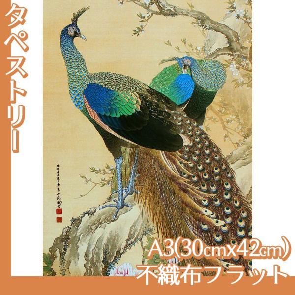 今尾景年　(画像はページ下部でご確認ください。)1.孔雀