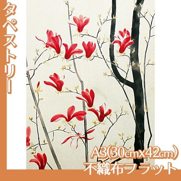 小林古径　(画像はページ下部でご確認ください。)1.木蓮